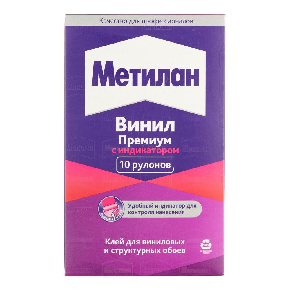 Клей для виниловых обоев Metylan Винил с индикатором Премиум 52 кв. м 300 г