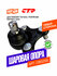 Шаровая опора передняя нижняя левая CTR CB0210L для а/м KIA Sportage, HYUNDAI So...