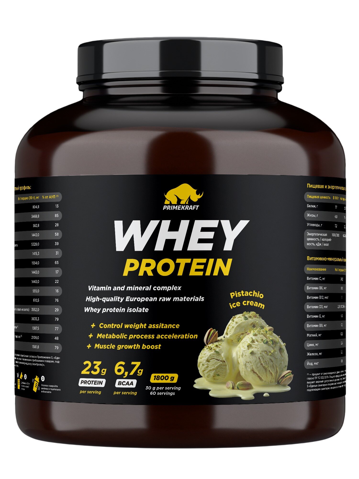 Сывороточный протеин PRIMEKRAFT Whey Protein 1800 г, Фисташковое мороженое