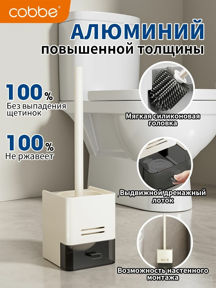 Кабе cobbe Муфта, 1 шт Возможно, вам понравится
