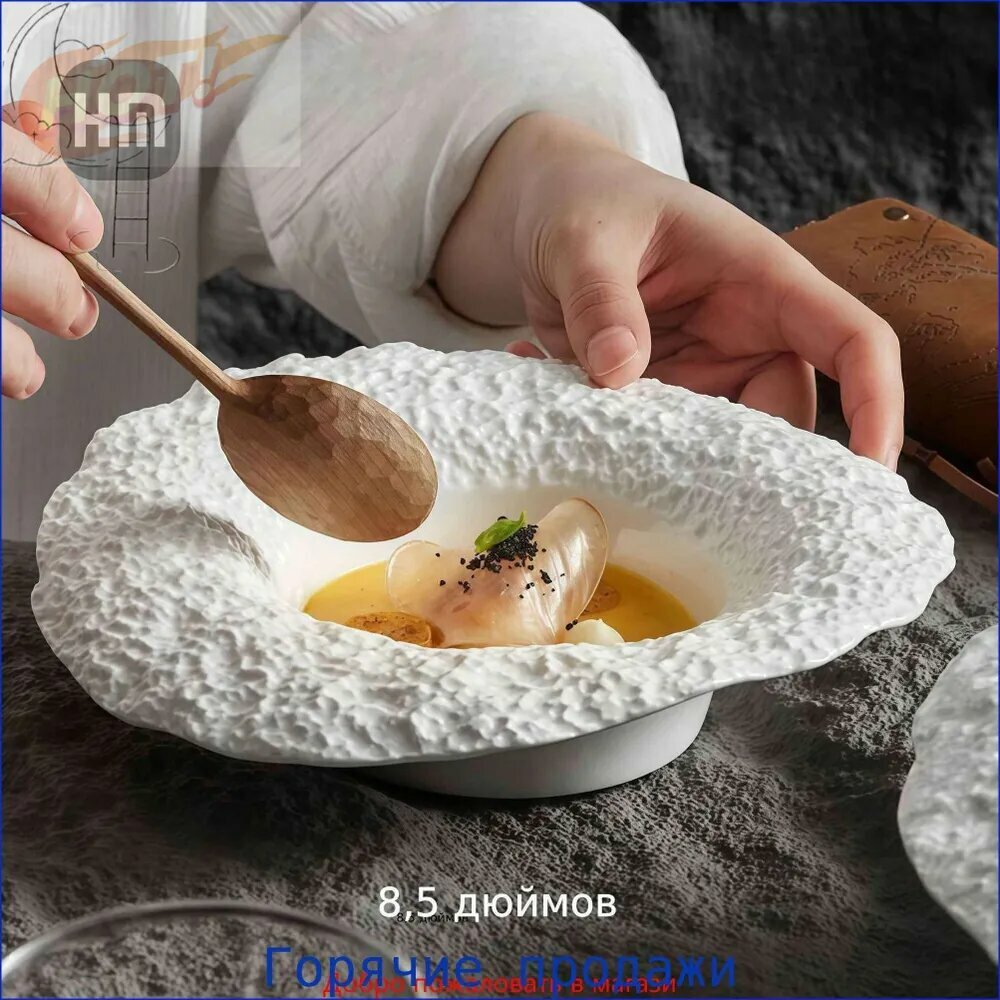 Тарелка десертная "zzhongguozhizao" 21 см 1 шт белый