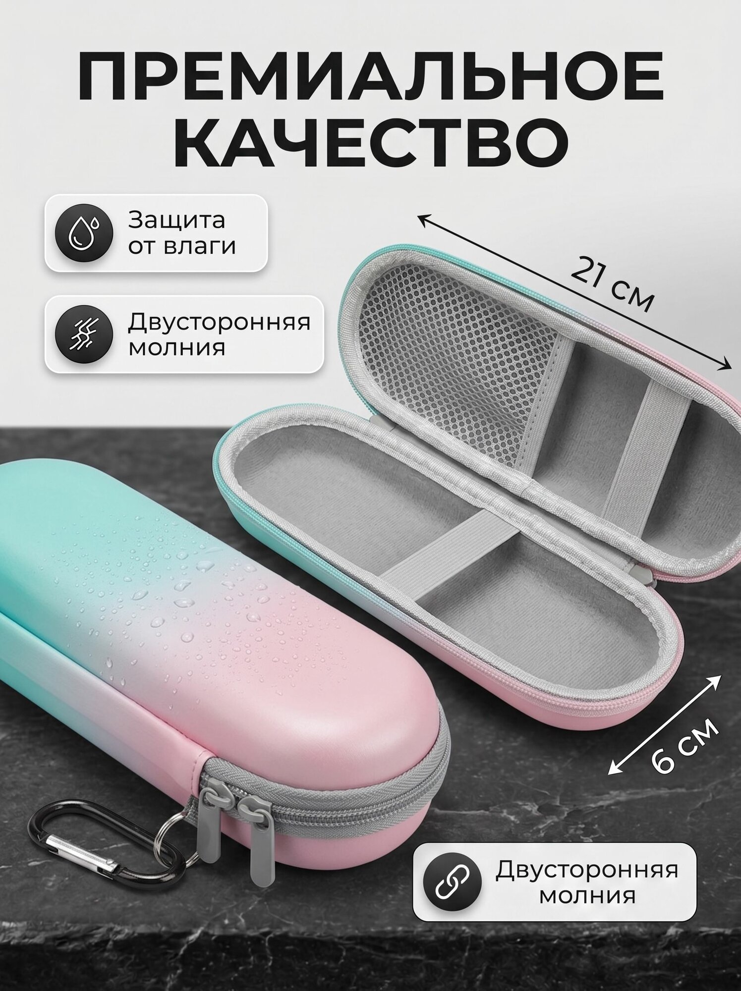 Футляр для электрической зубной щетки и насадок Oral-B, розовый, 210 мм