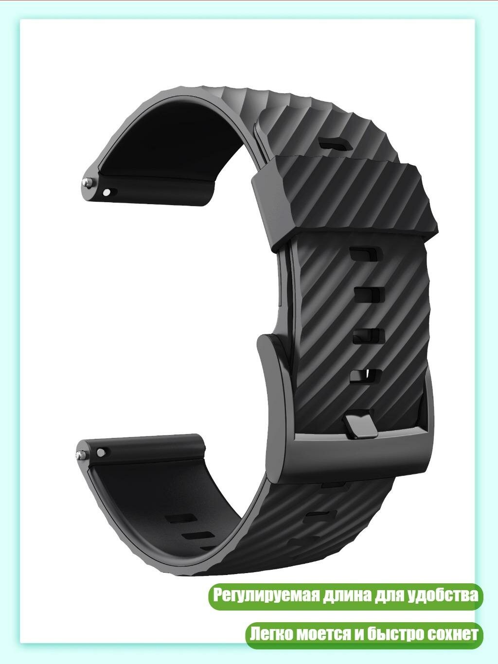 Ремешок для Suunto 7/9 Baro/D5, Черный - A
