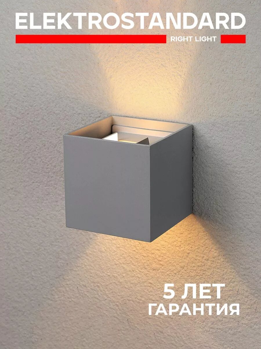 Уличный настенный светодиодный светильник Elektrostandard Winner 1548 TECHNO LED, 6 Вт, 3000K, цвет серый, IP54