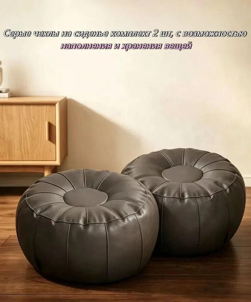 Пуф, Акрил, 40х30 см