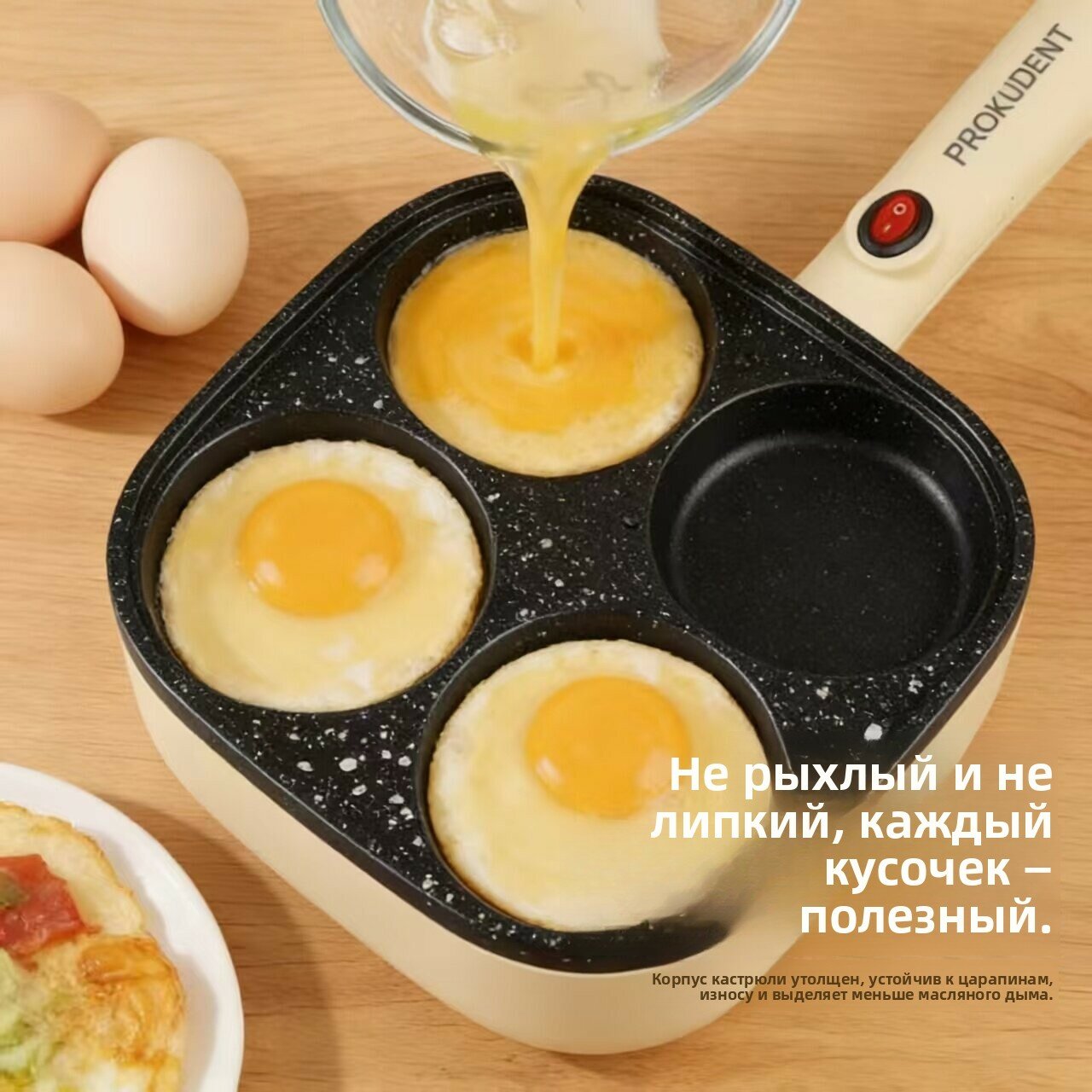 Сковорода