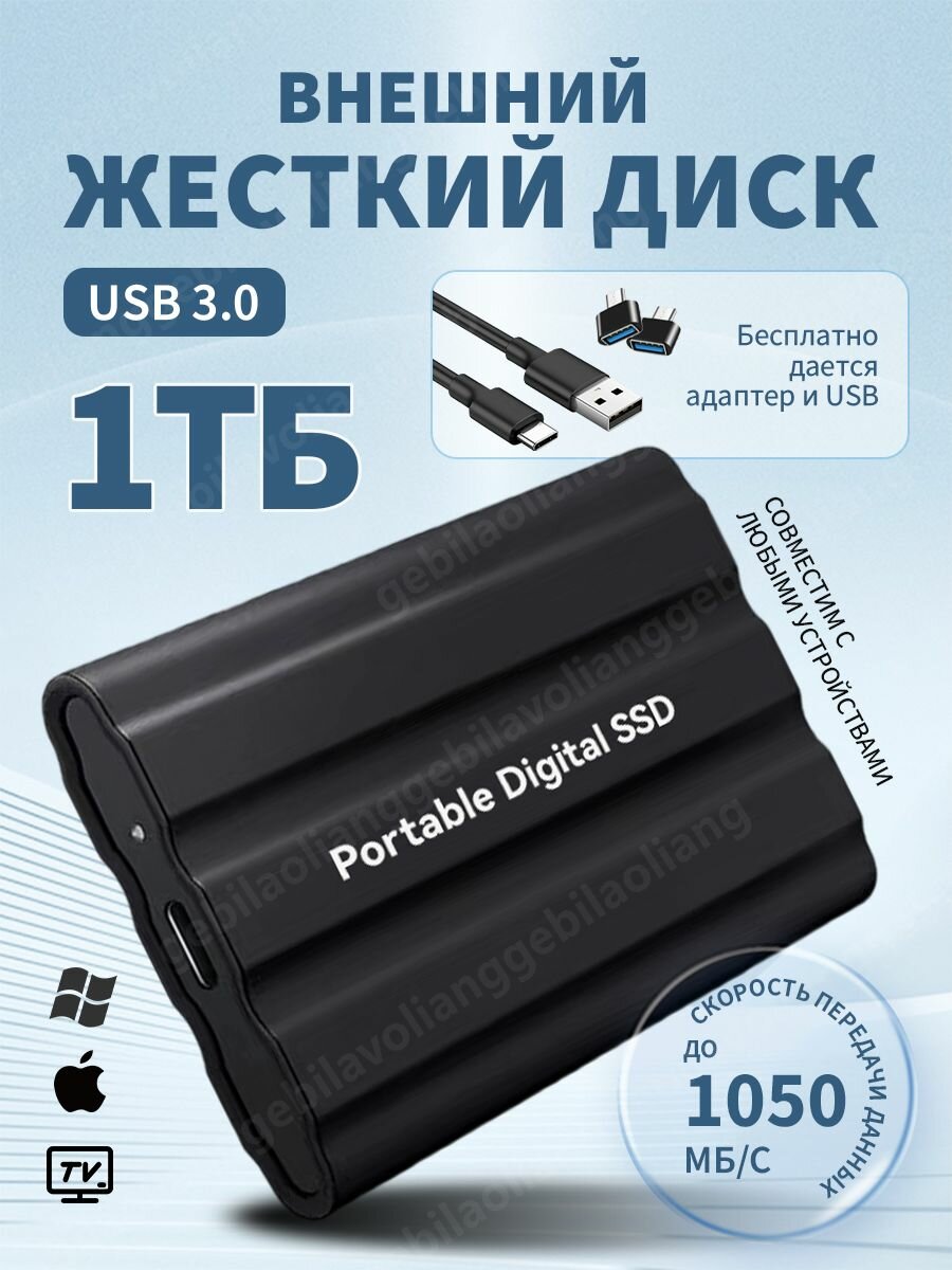 1 ТБ Внешний жесткий диск (HDTB520EK3AA), Металл, черный матовый