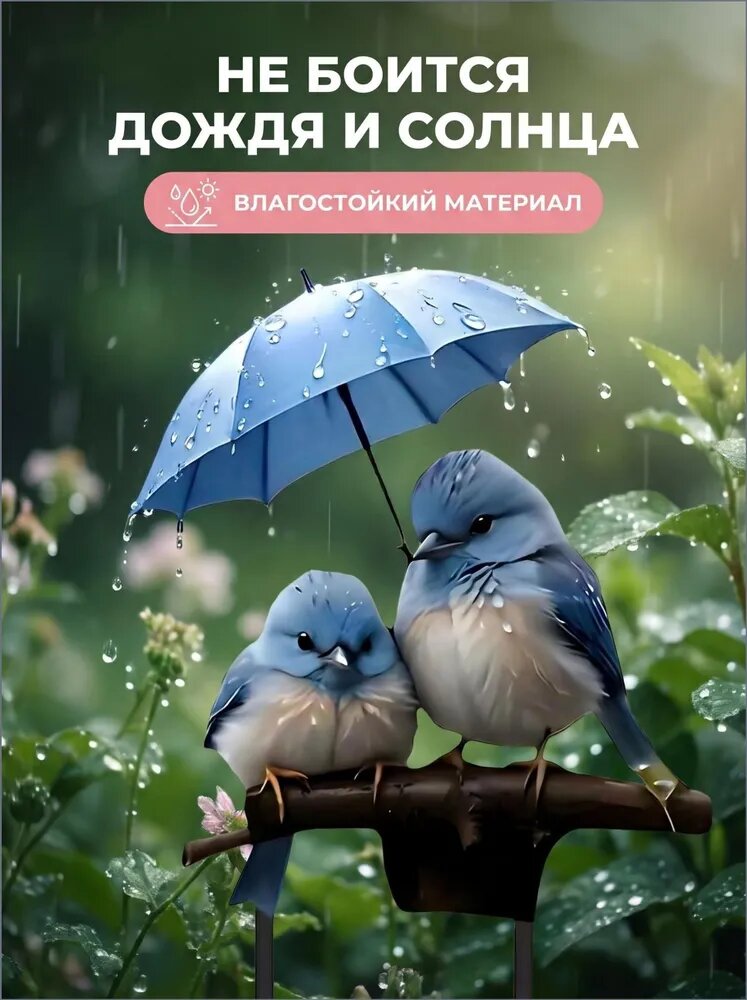 Фигурка садовая — фото 1