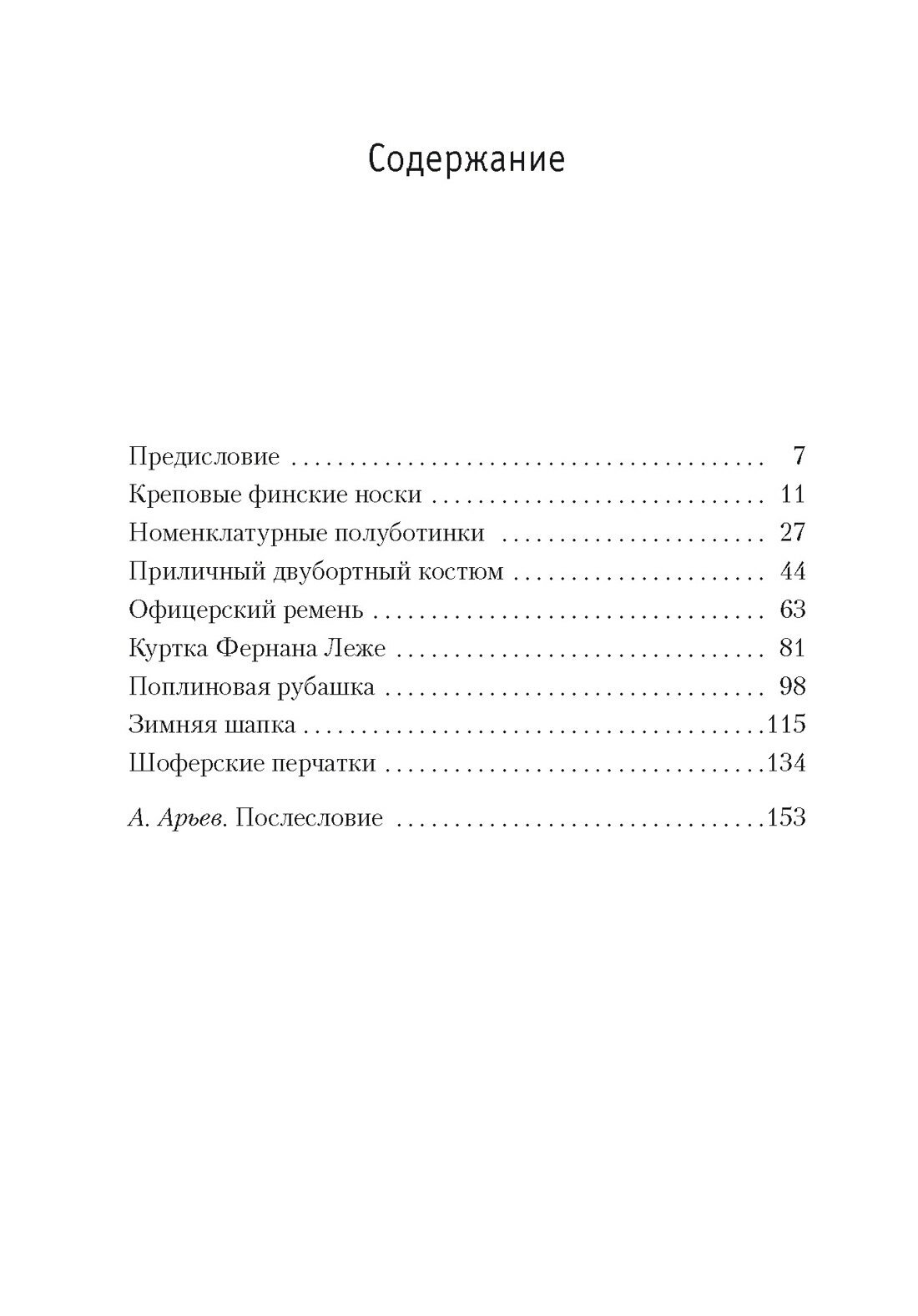 Чемодан — фото 1