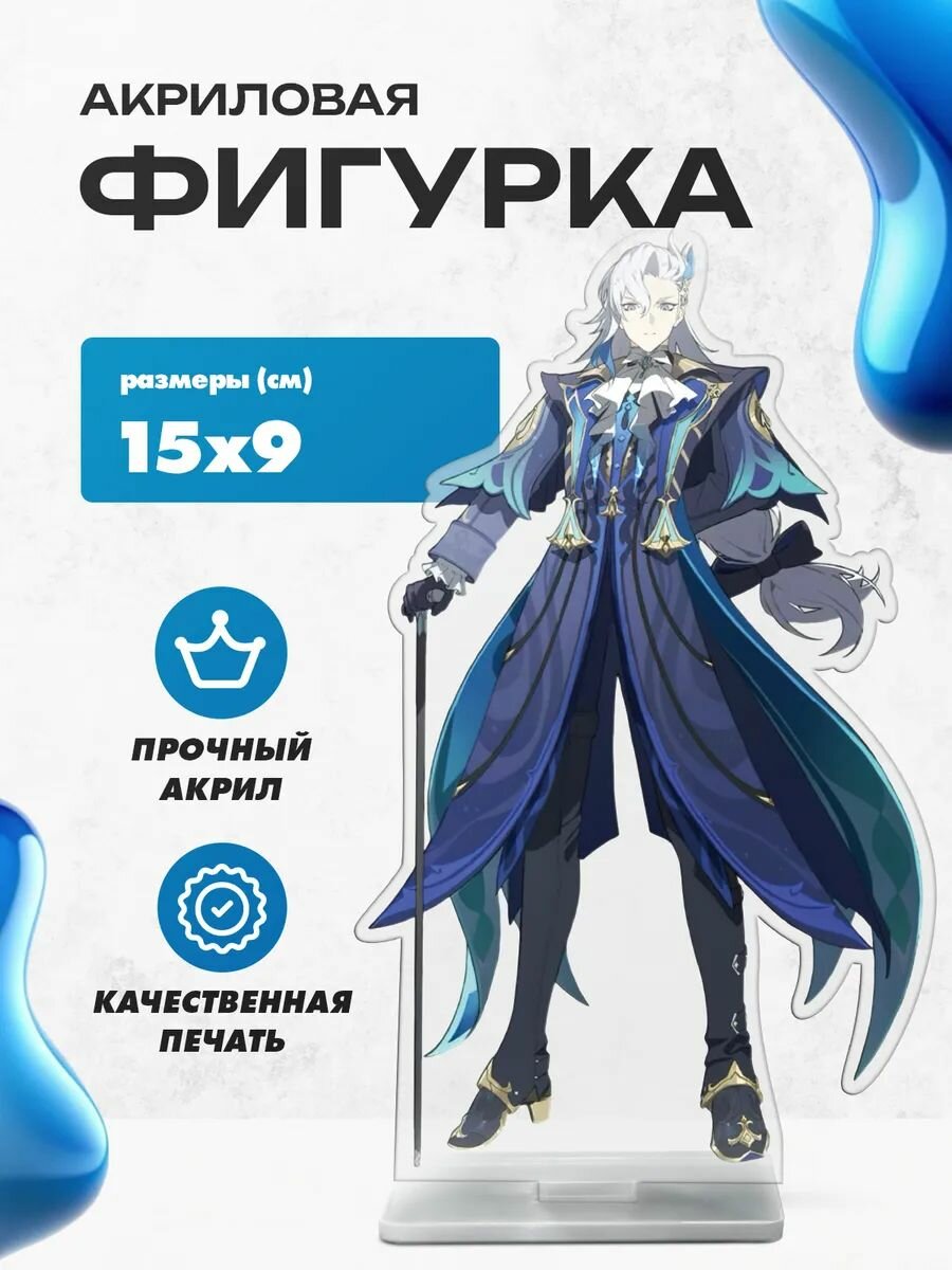 Акриловая фигурка Нёвиллет