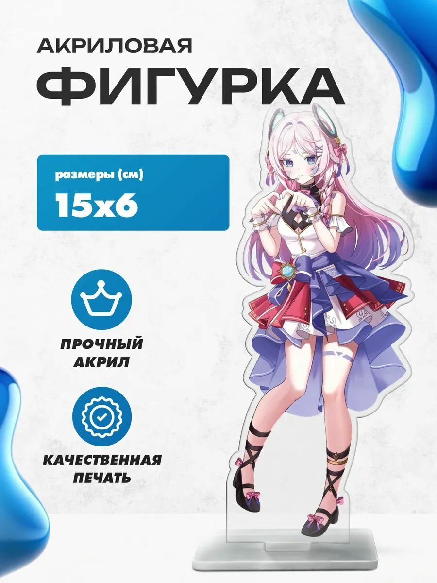 Акриловая фигурка Ситлали