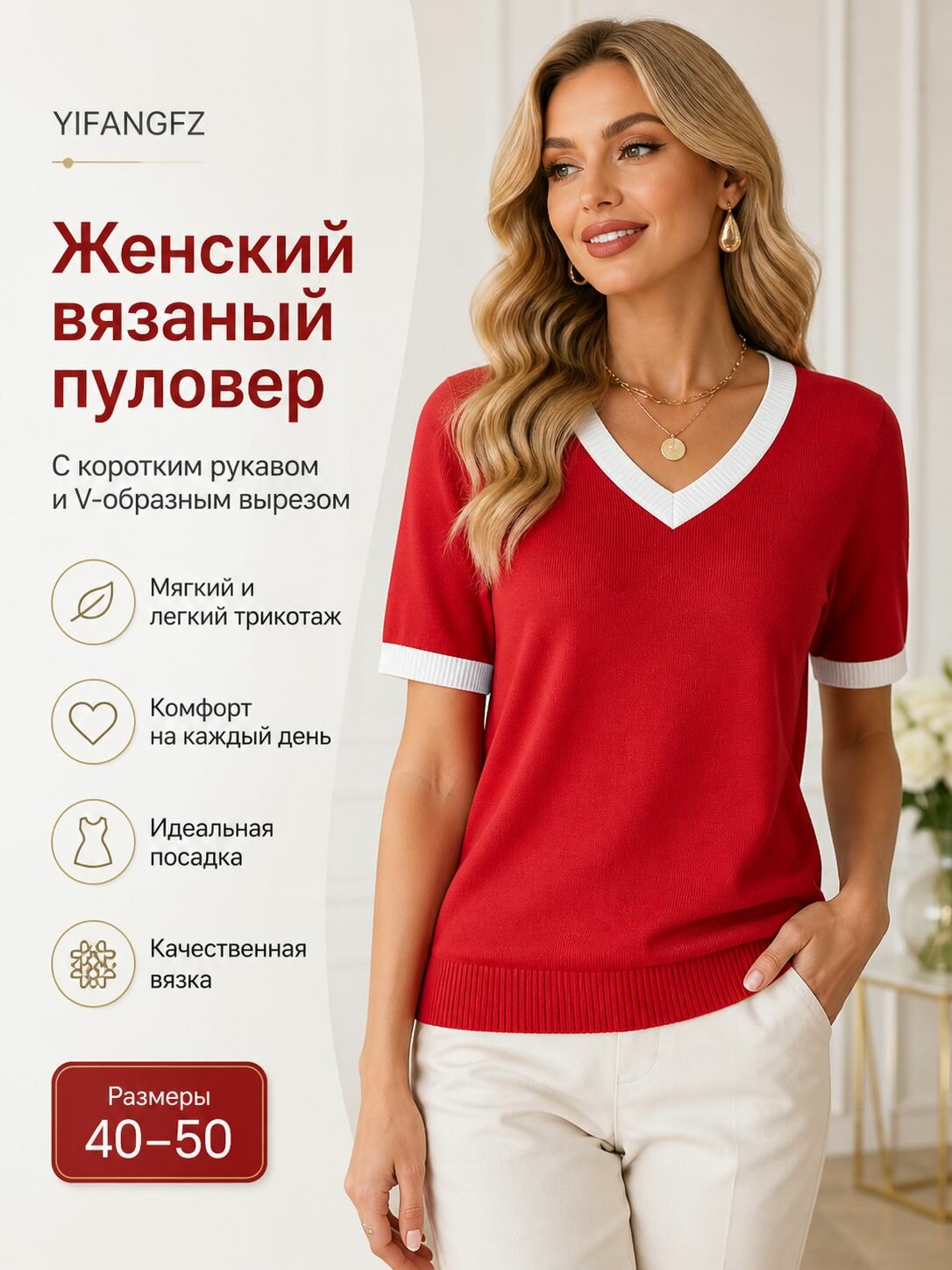 Блуза Весна-лето 2026