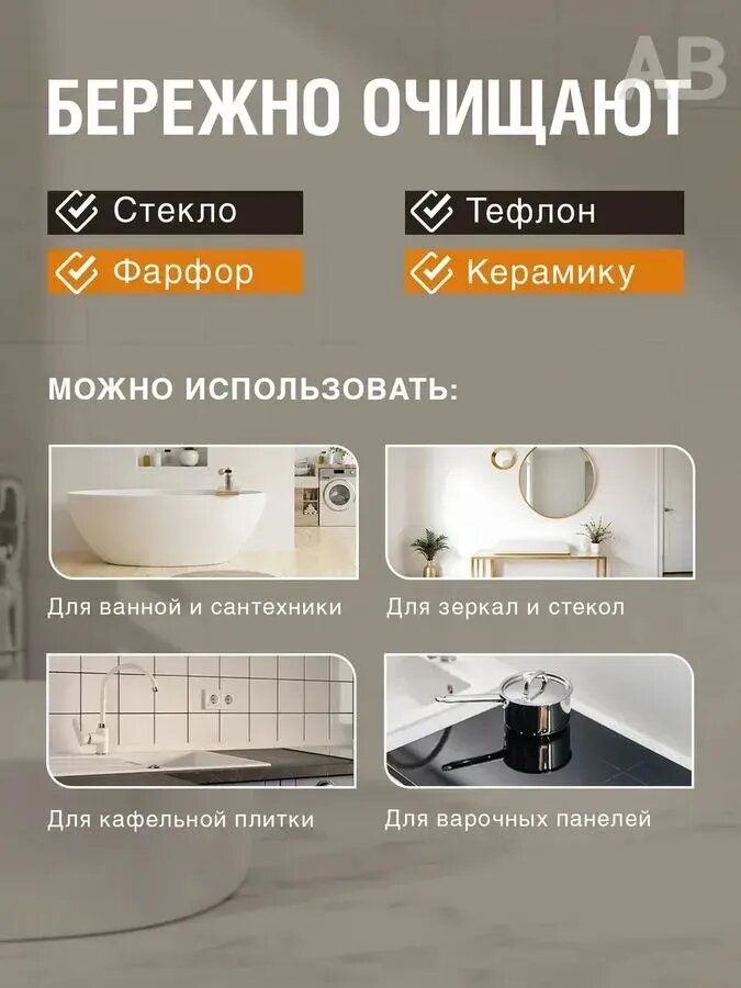 Губка — фото 1