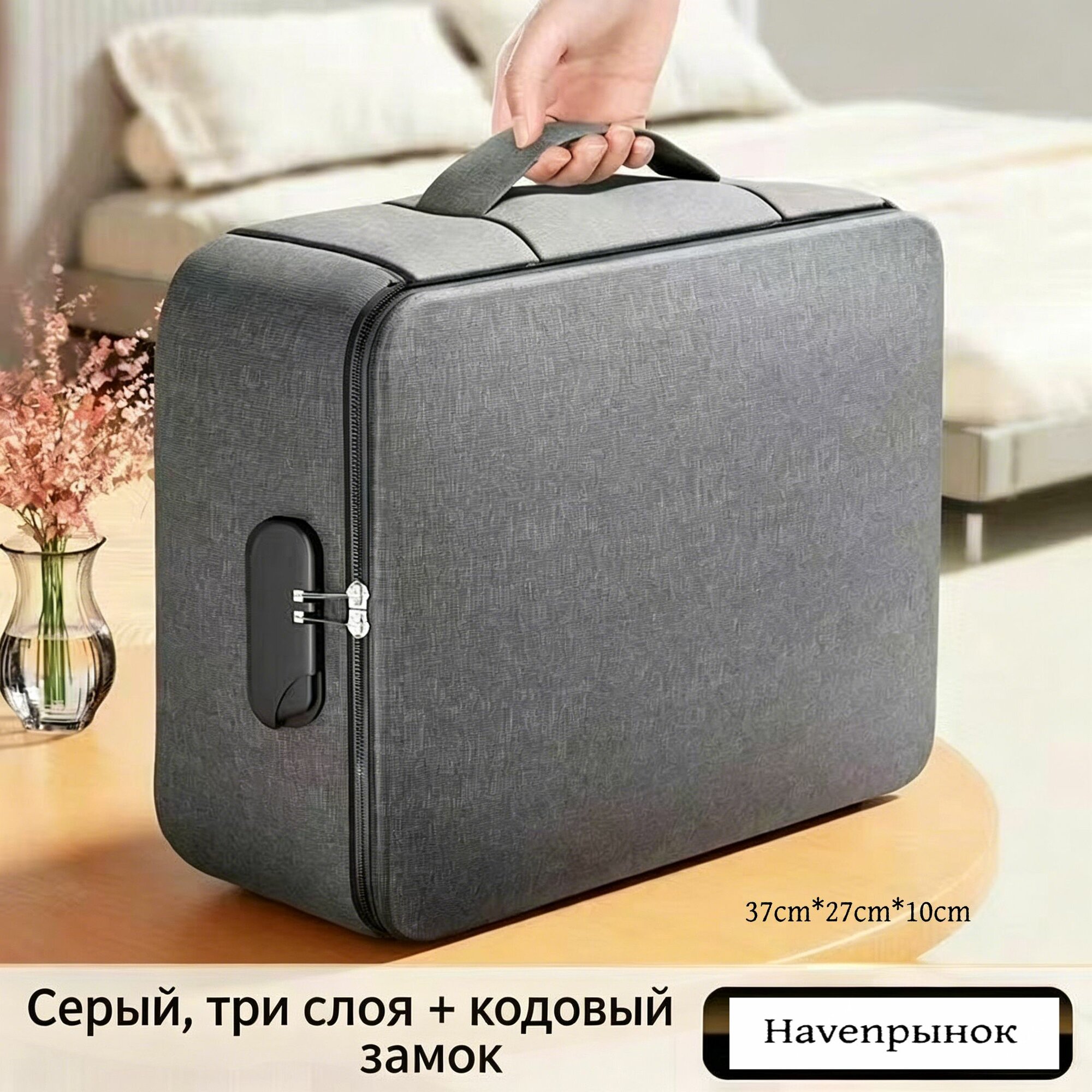 Сумка-портплед для аксессуаров БДСМ; Сумочка для хранения игрушек DISCREET BOX