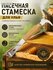 Пасечная стамеска для улья — снятие крышек и очистка рамок, нержавеющая сталь, д...