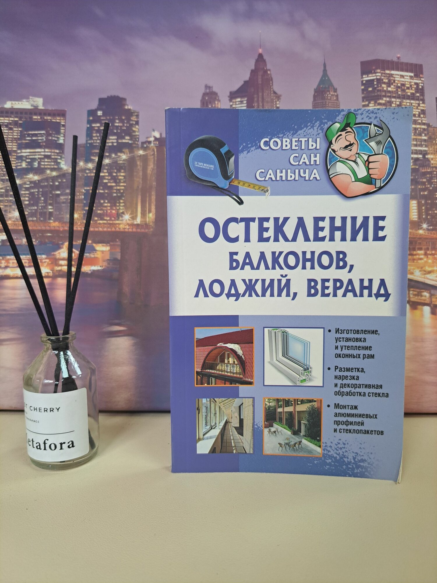 Остекление балконов, лоджий, веранд