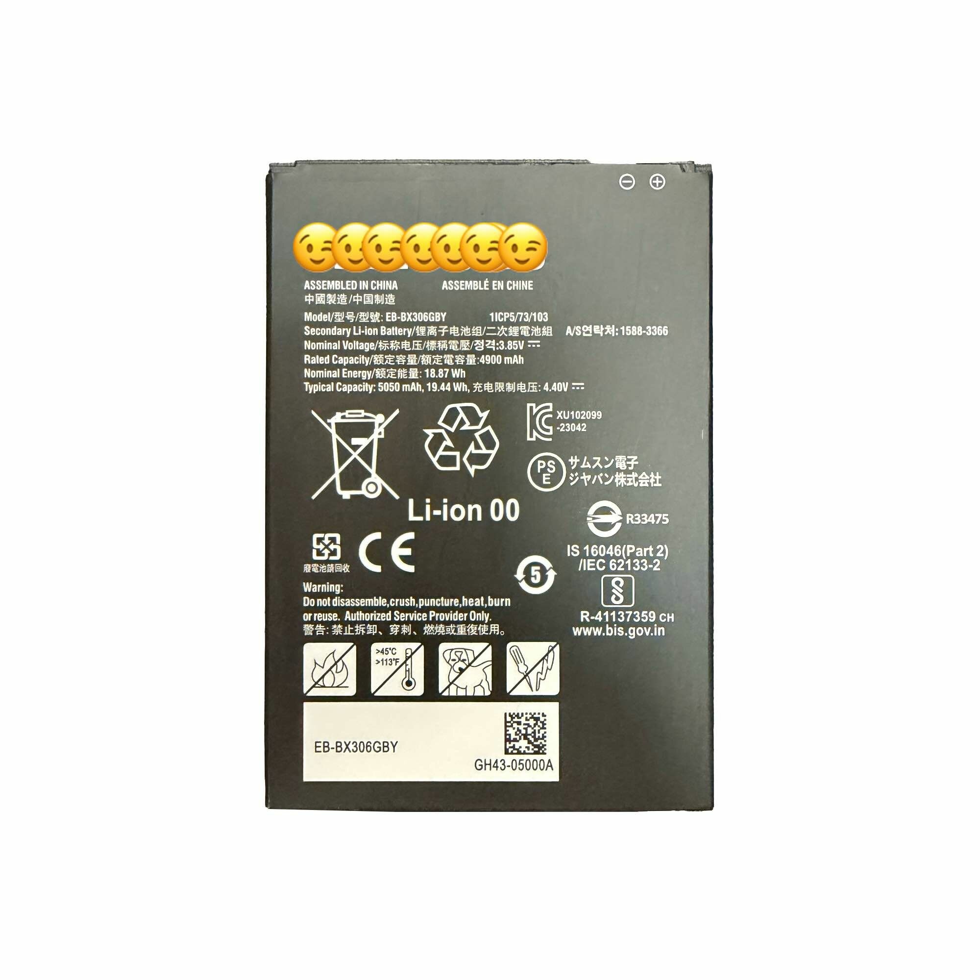 Аккумулятор EB-BX306GBY для Samsung Galaxy Tab Active5 (SM-X300, SM-X306B)