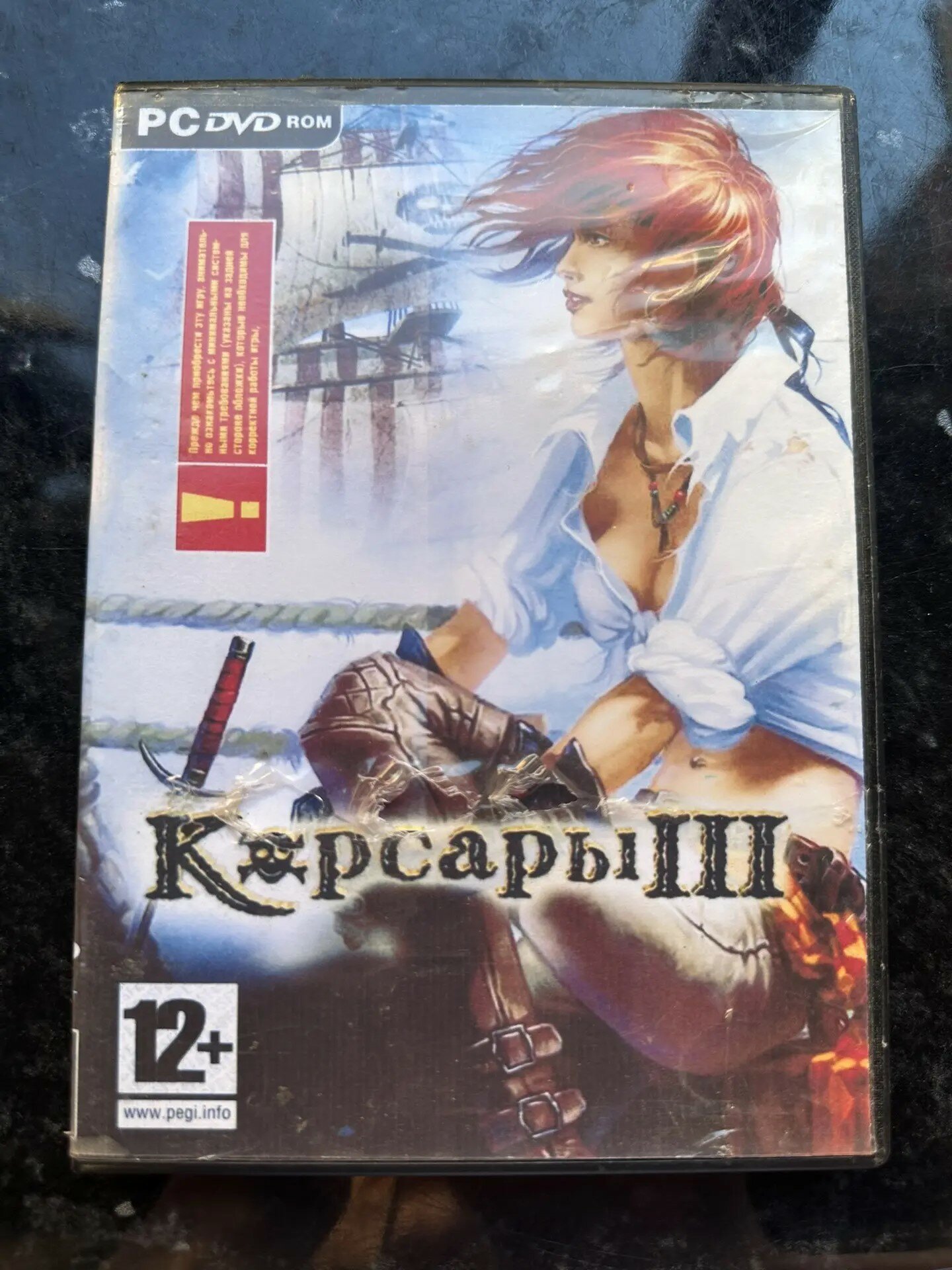 Корсары 3