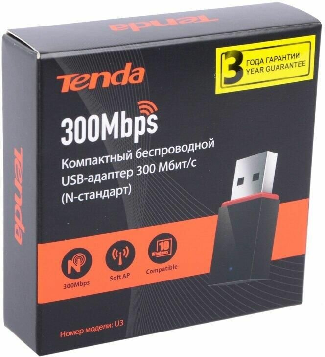 Wi-Fi адаптер Tenda U3 300Mbps Mini Wireless N USB Adapter , 1шт.