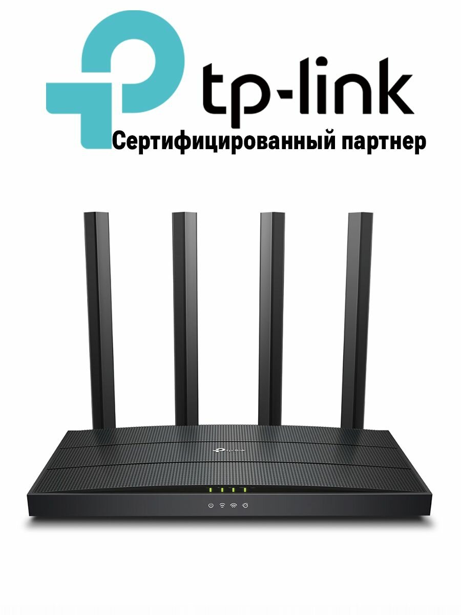 Роутер WiFi Ethernet TP-Link ARCHER C80 Двухдиапазонный, интернет точка доступа с поддержкой Mesh и MU MIMO, Умное подключение, интернет до 1300 Мбит/с