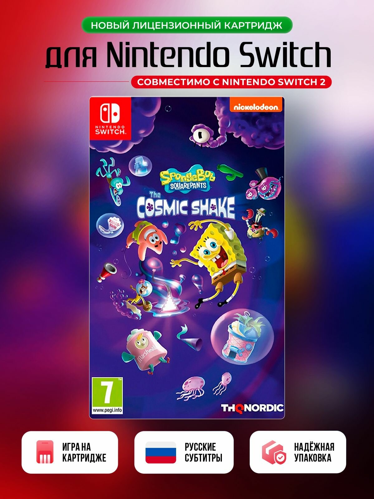Игра SpongeBob (Губка Боб) SquarePants: The Cosmic Shake (Nintendo Switch, Nintendo Switch 2, Русские субтитры)