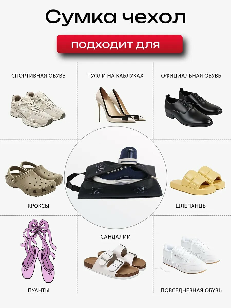 Сумка для обуви DARIKAGROUP "Hello Kitty", полиэстер, без шнурков, на молнии, для девочек, зеленая — фото 1