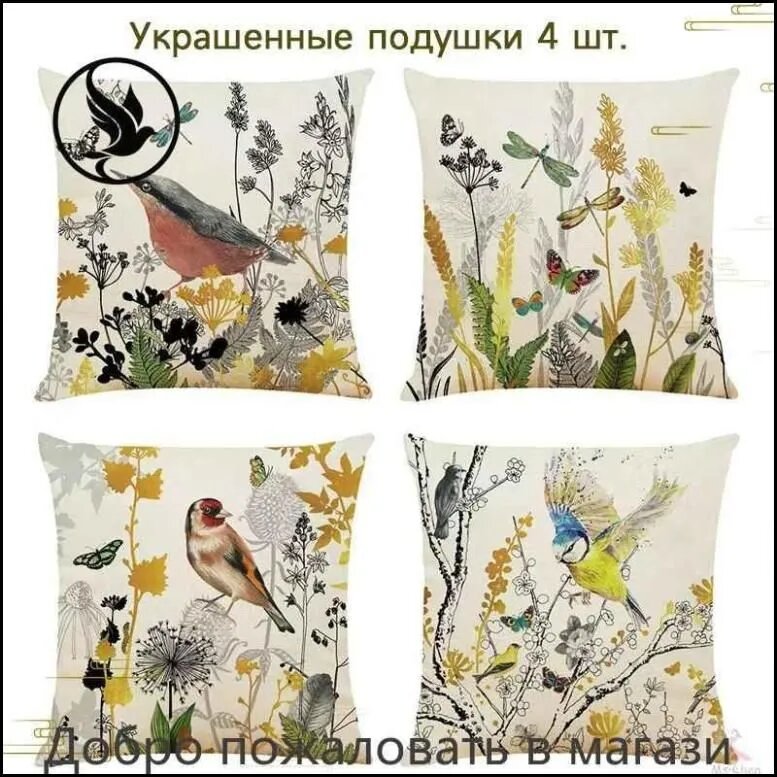 Декоративная наволочка 40x40 см из льна, 1 шт, с принтом Птицы и Флора, синяя