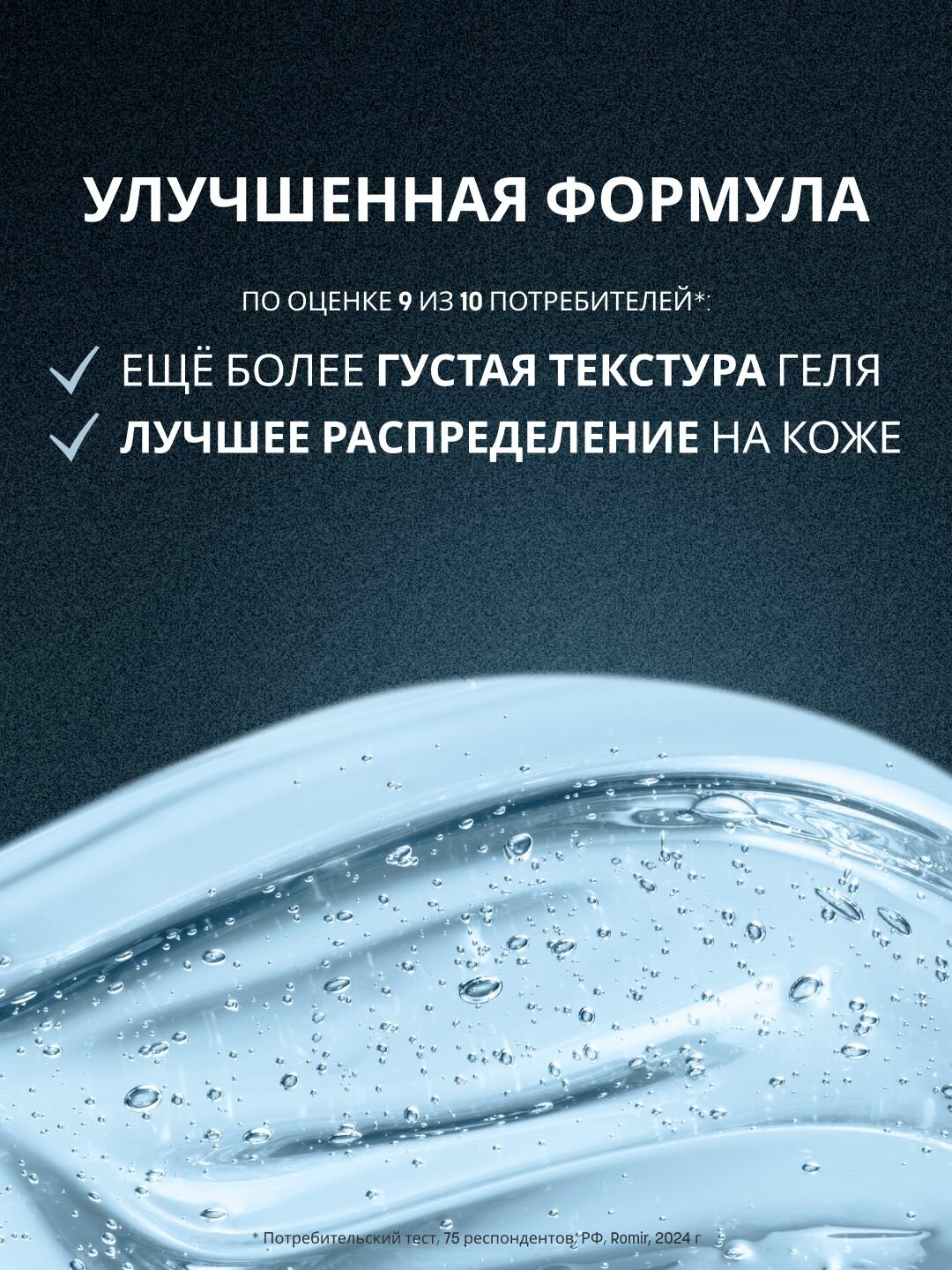 ARKO Men Гель для бритья Sensitive, 200 мл — фото 1