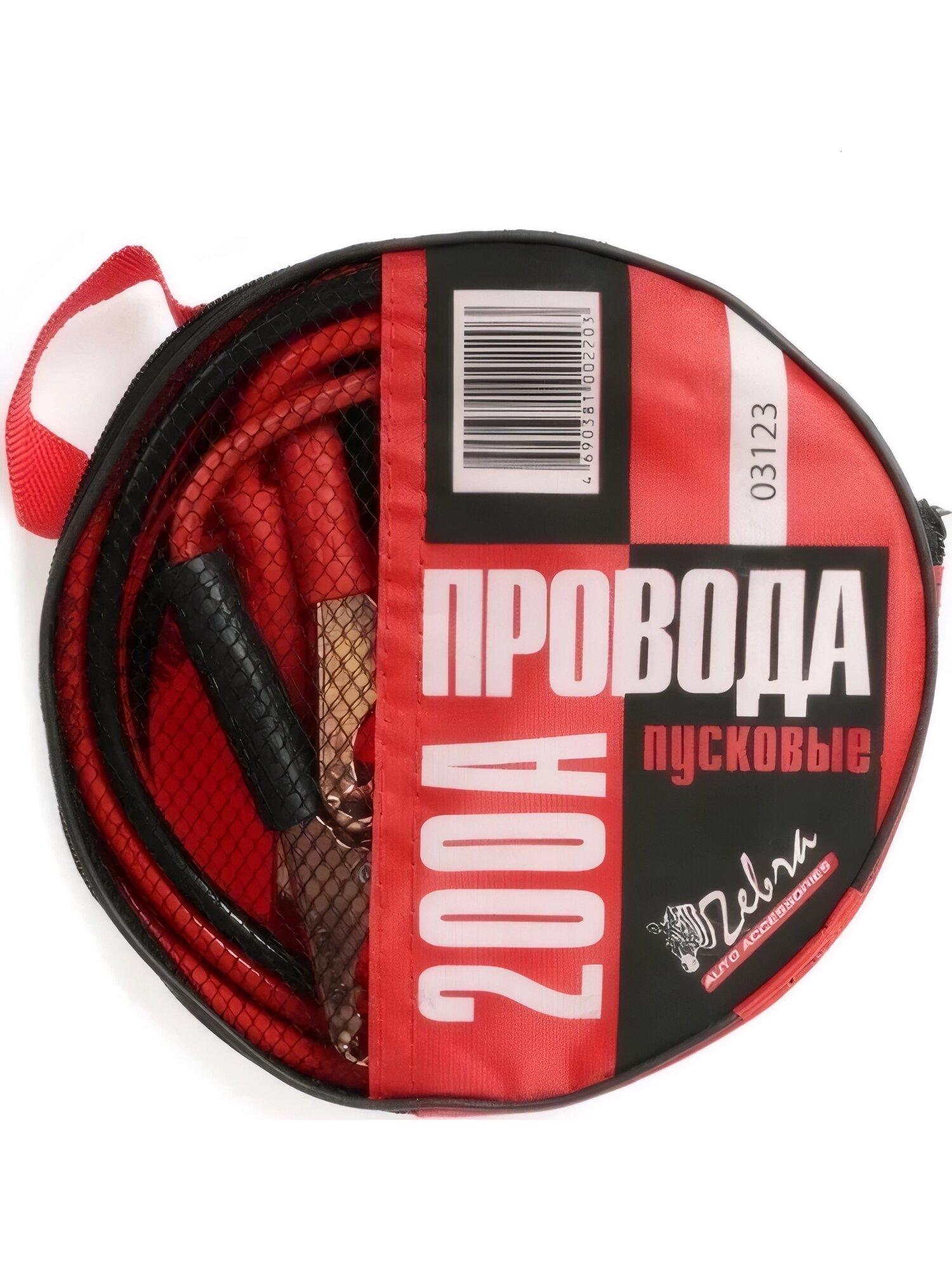 Провода пусковые "Zebra" 200А 2,2м в сумке 03123