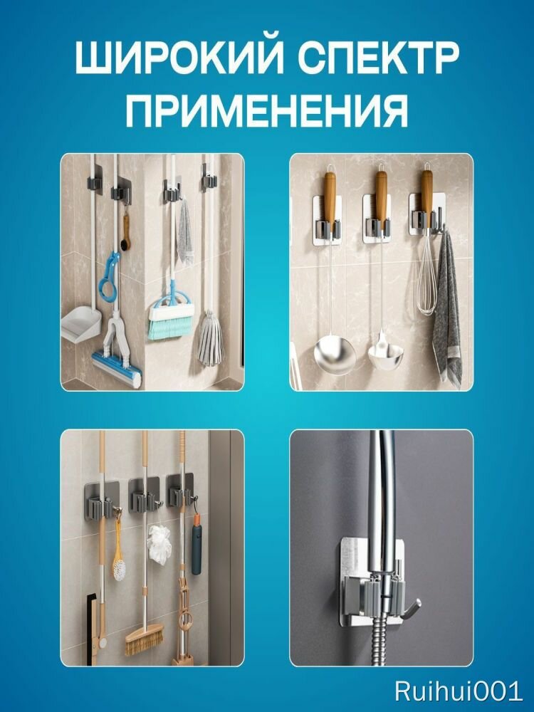 Держатели Ruihui001 2 шт нержавеющая сталь без сверления для кухни и дома, органайзер — фото 1