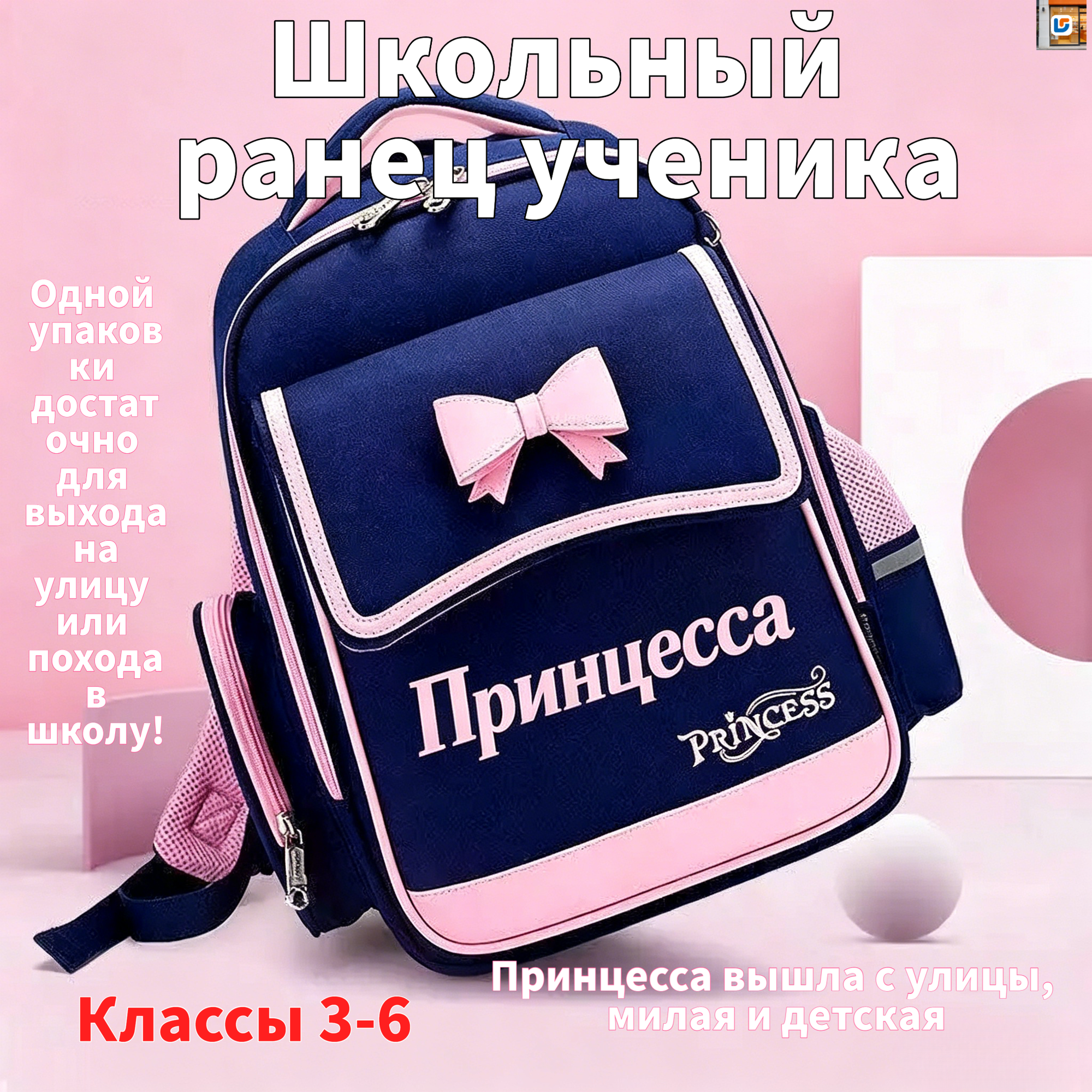 Рюкзак мешок