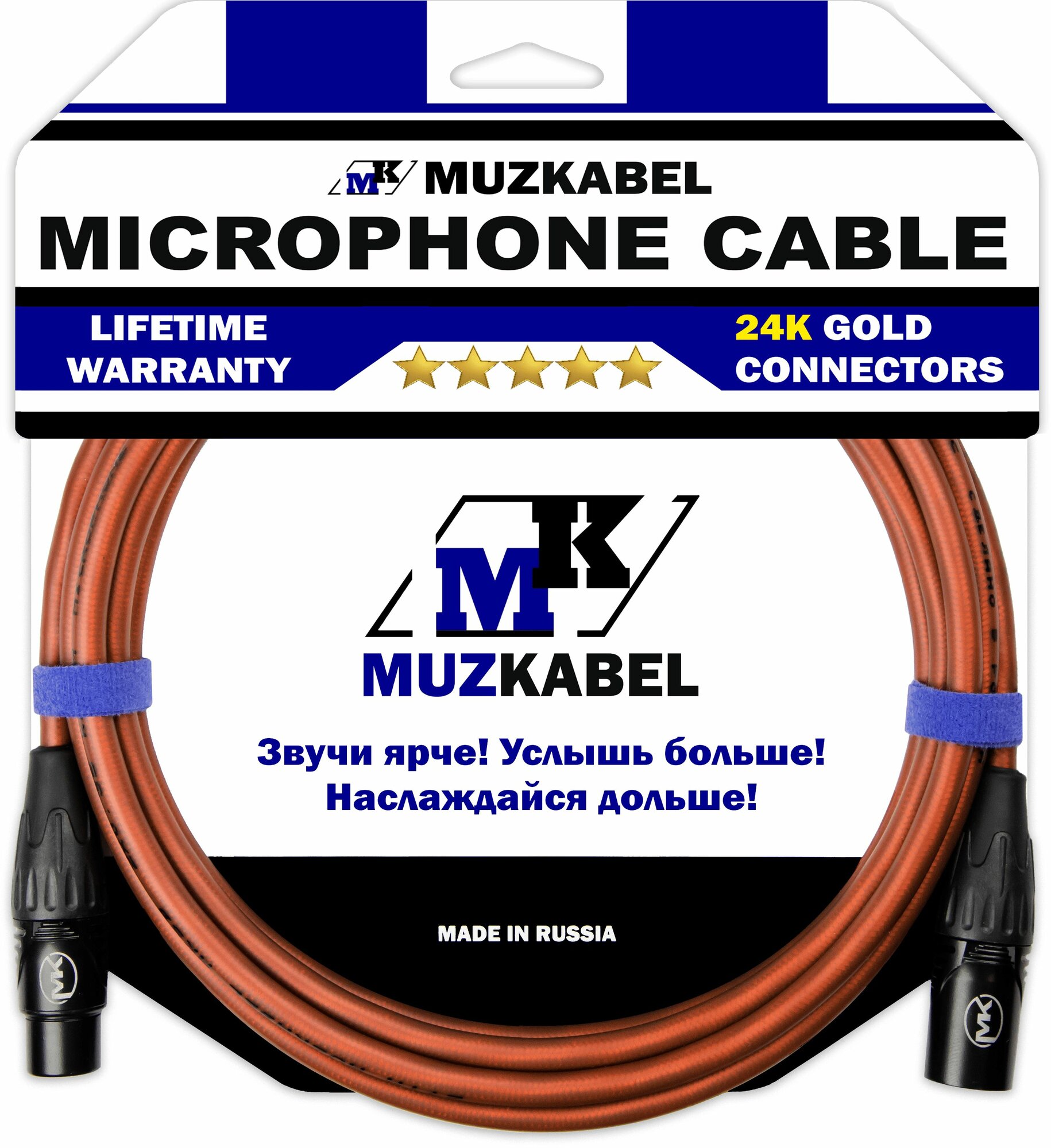 Микрофонный кабель MUZKABEL XXSMK5B - 4,5 метра, XLR - XLR