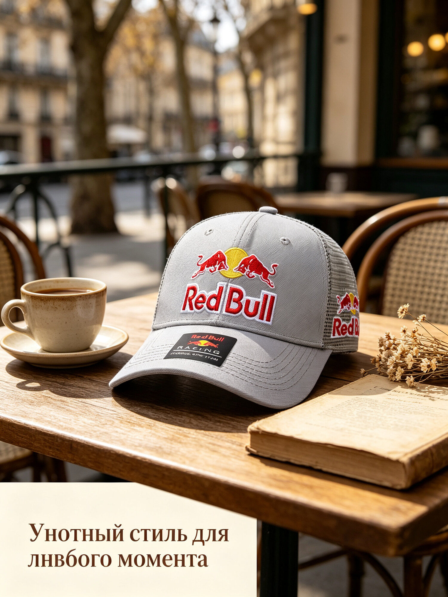 Бейсболка Red Bull унисекс регулируемая, размер окружности головы 52–62 см для автогонок и активного отдыха,52-62cm, ветрозащитный, хлопок, охота, тактическое, рыбалка, защита лица, мужской, женский, лето