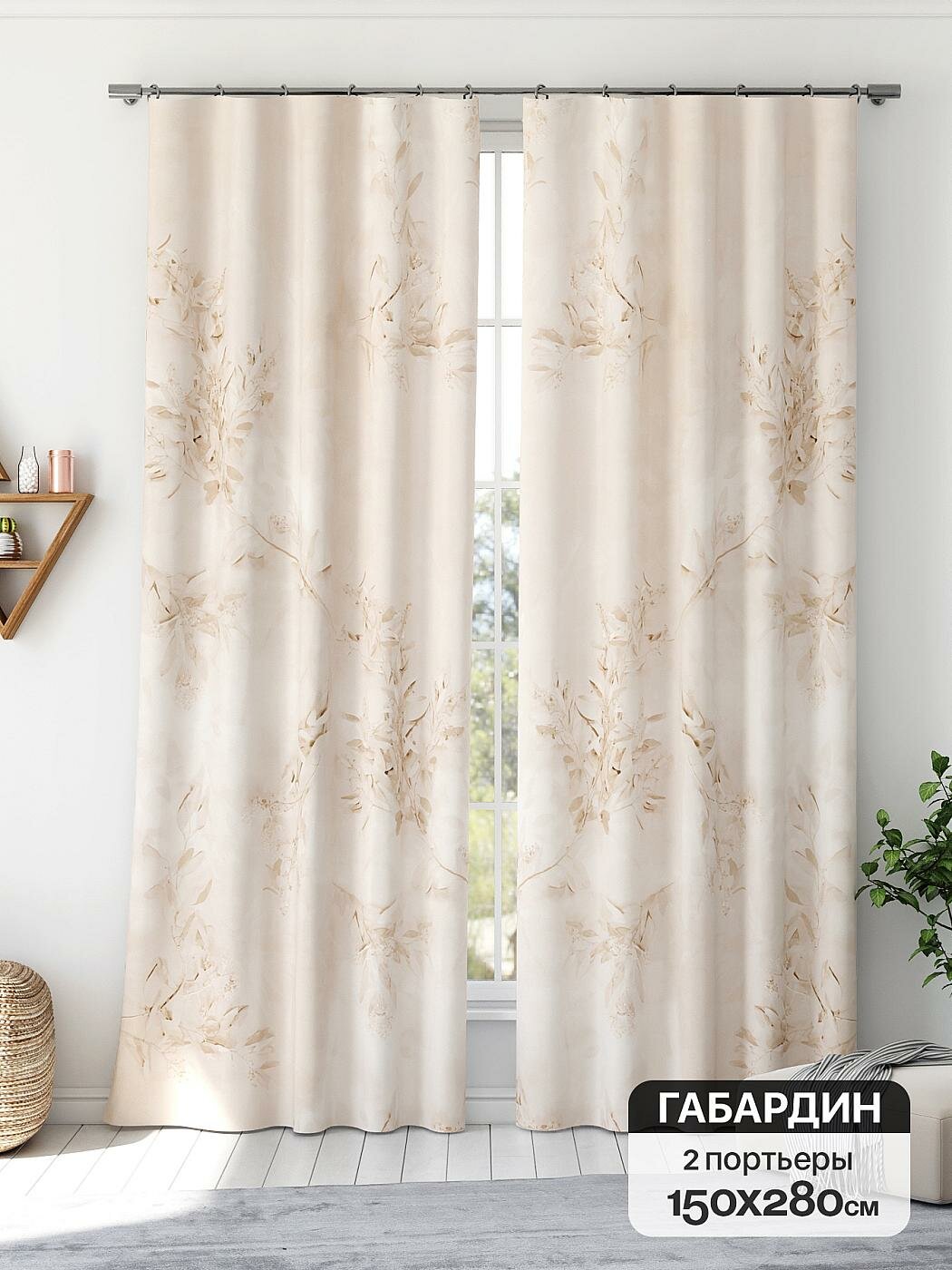 Штора для спальни и гостиной готовая 150x280 см с рисунком (766393-280)