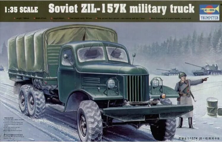 Trumpeter 01003 1/35 Советский военный грузовик ЗИЛ-157К Модель военного пикапа