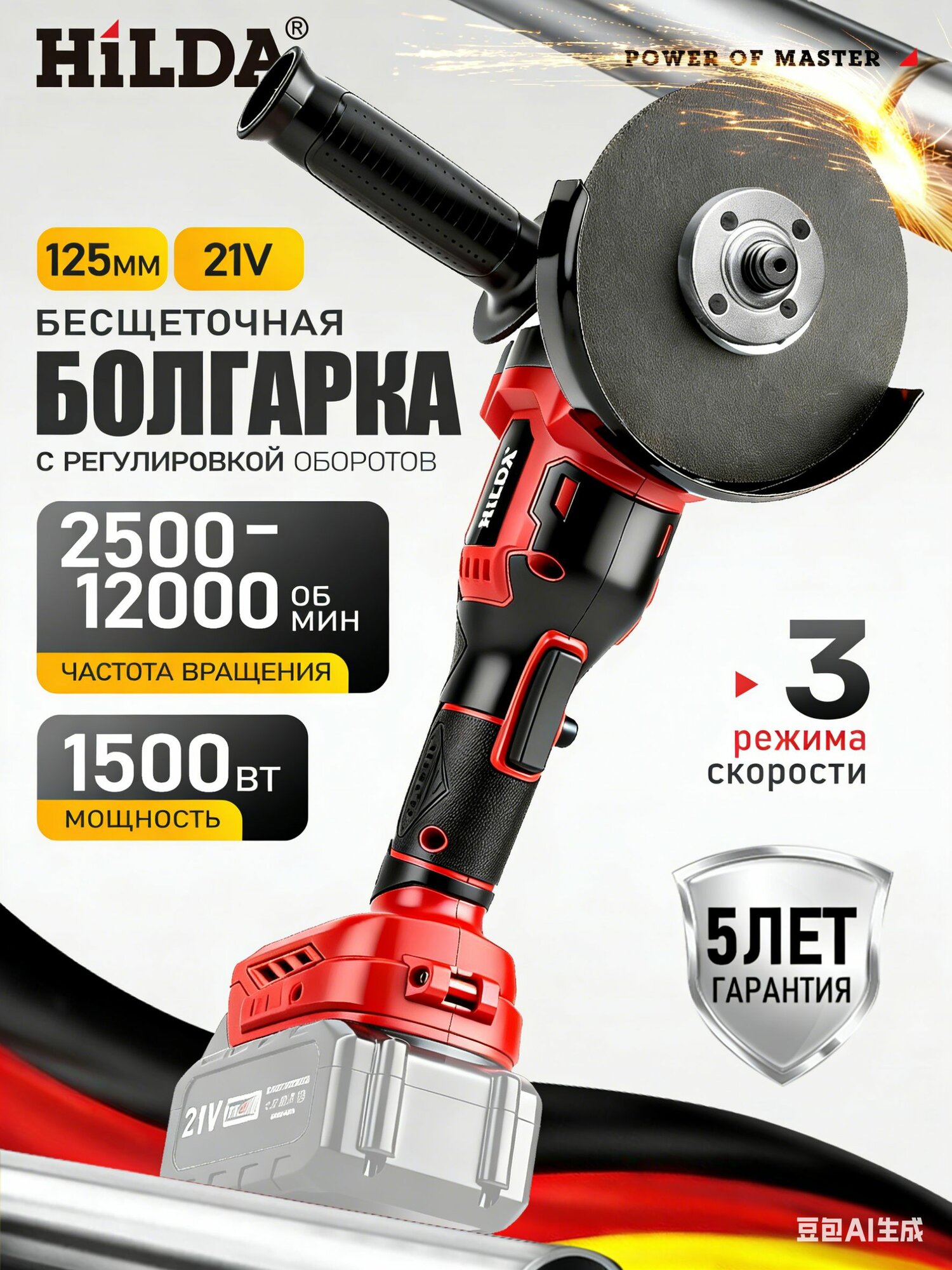Бесщеточный Болгарка аккумуляторная , УШМ 125 мм / угловая шлифмашина бесщеточная аккумуляторная болгарка бесщеточная УШМ шлифмашина 125 мм