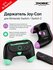 Набор держателей DOBE для Joy-Con Nintendo Switch / Switch 2