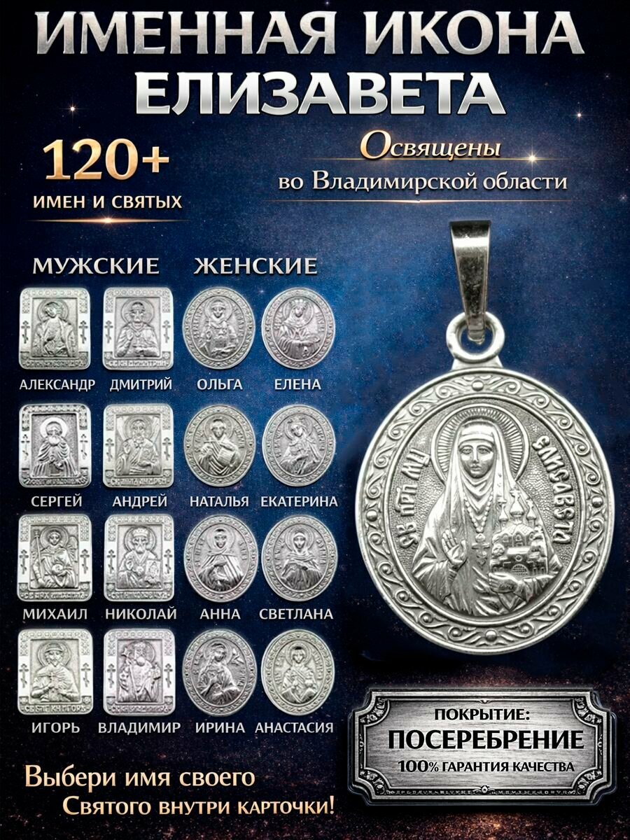 Иконка