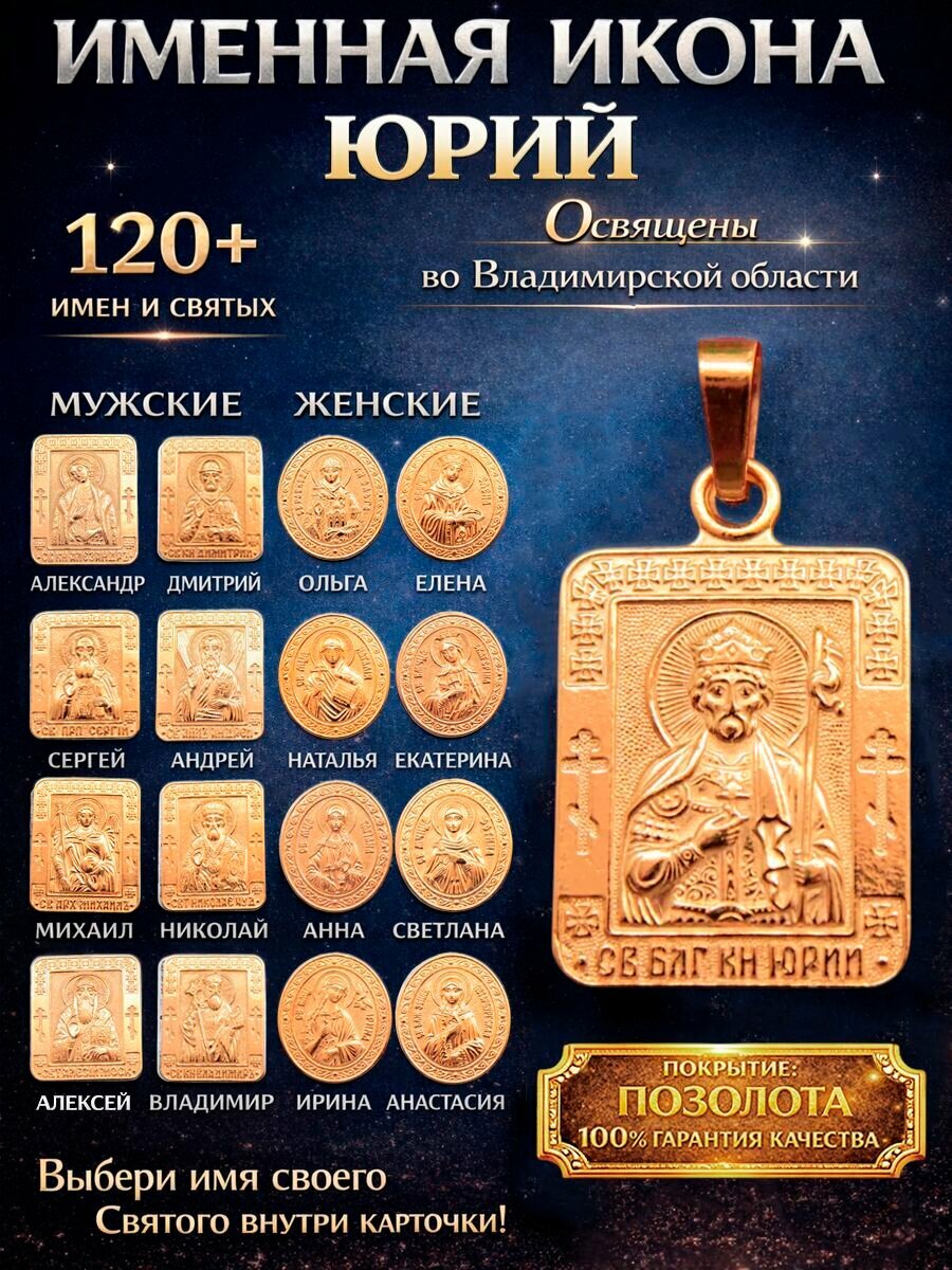 Иконка ОптимаБизнес