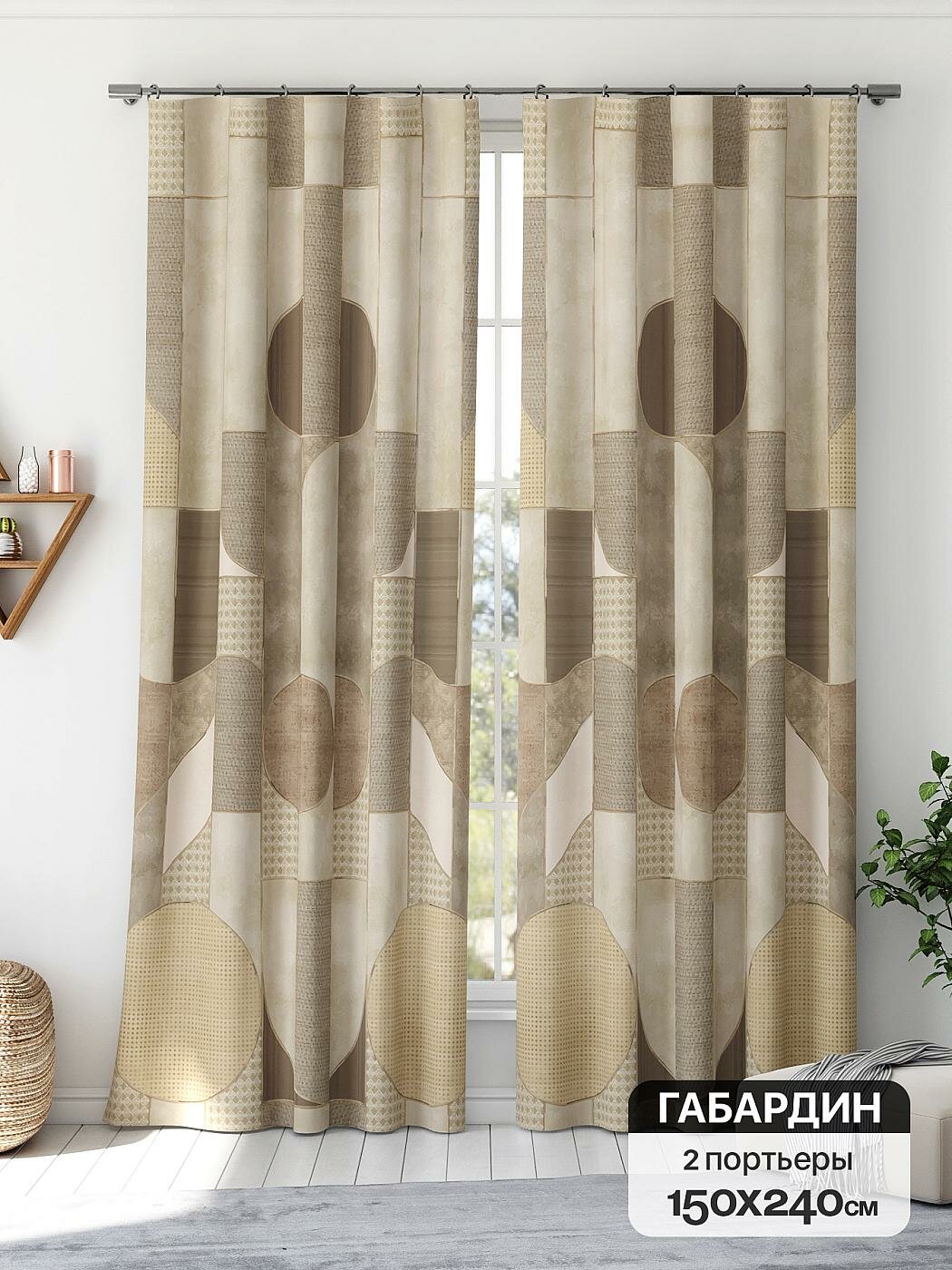 Штора для спальни и гостиной готовая 150x240 см с рисунком (766396240-240)