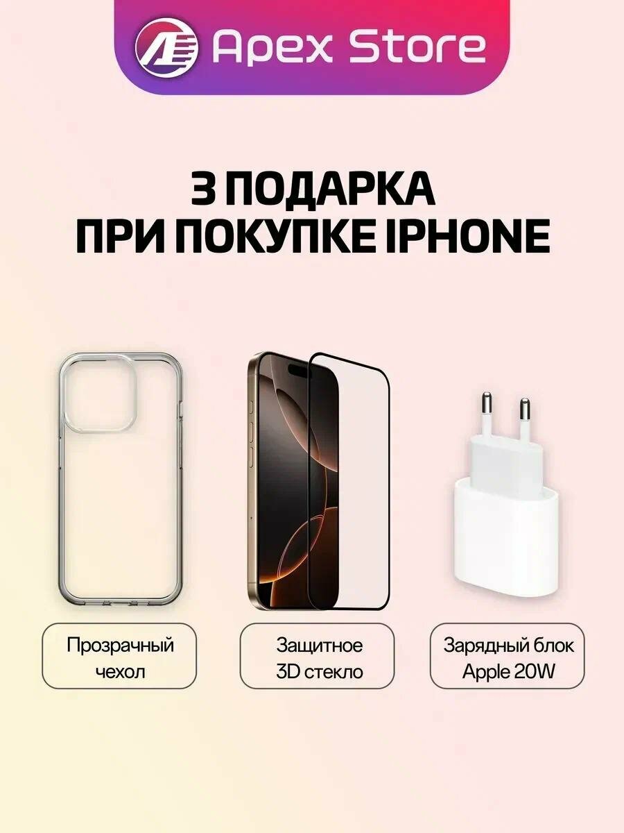 Смартфон iPhone 13 Pro Max, 256 ГБ, золото, поддержка Nano SIM+Nano SIM — фото 1