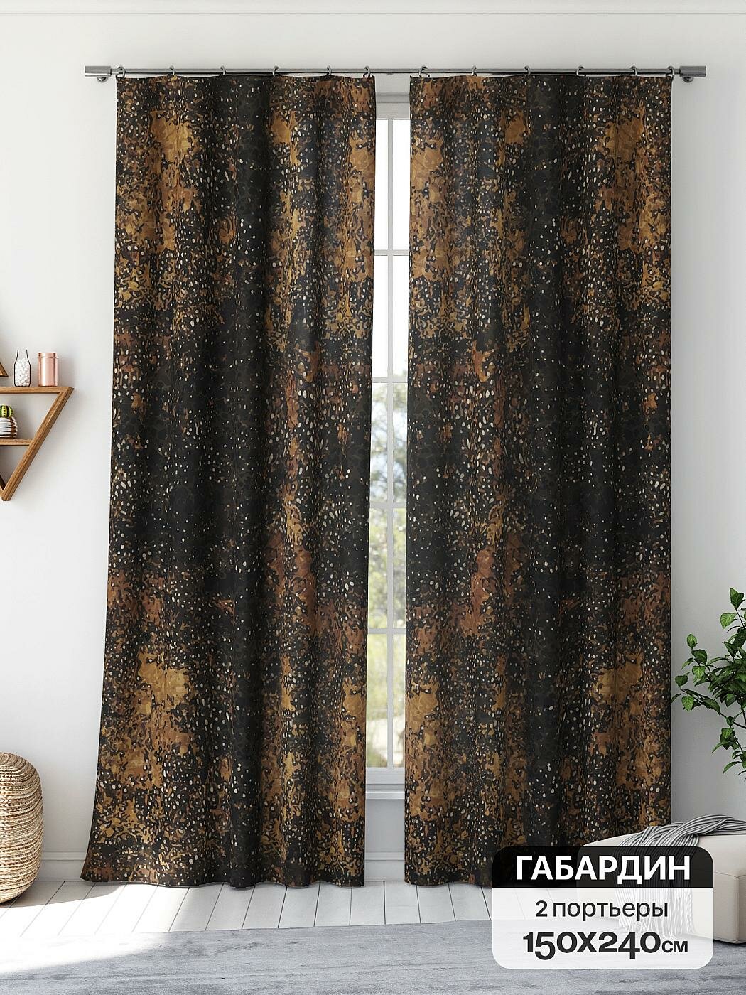 Штора для спальни и гостиной готовая 150x240 см с рисунком (766377240-240)