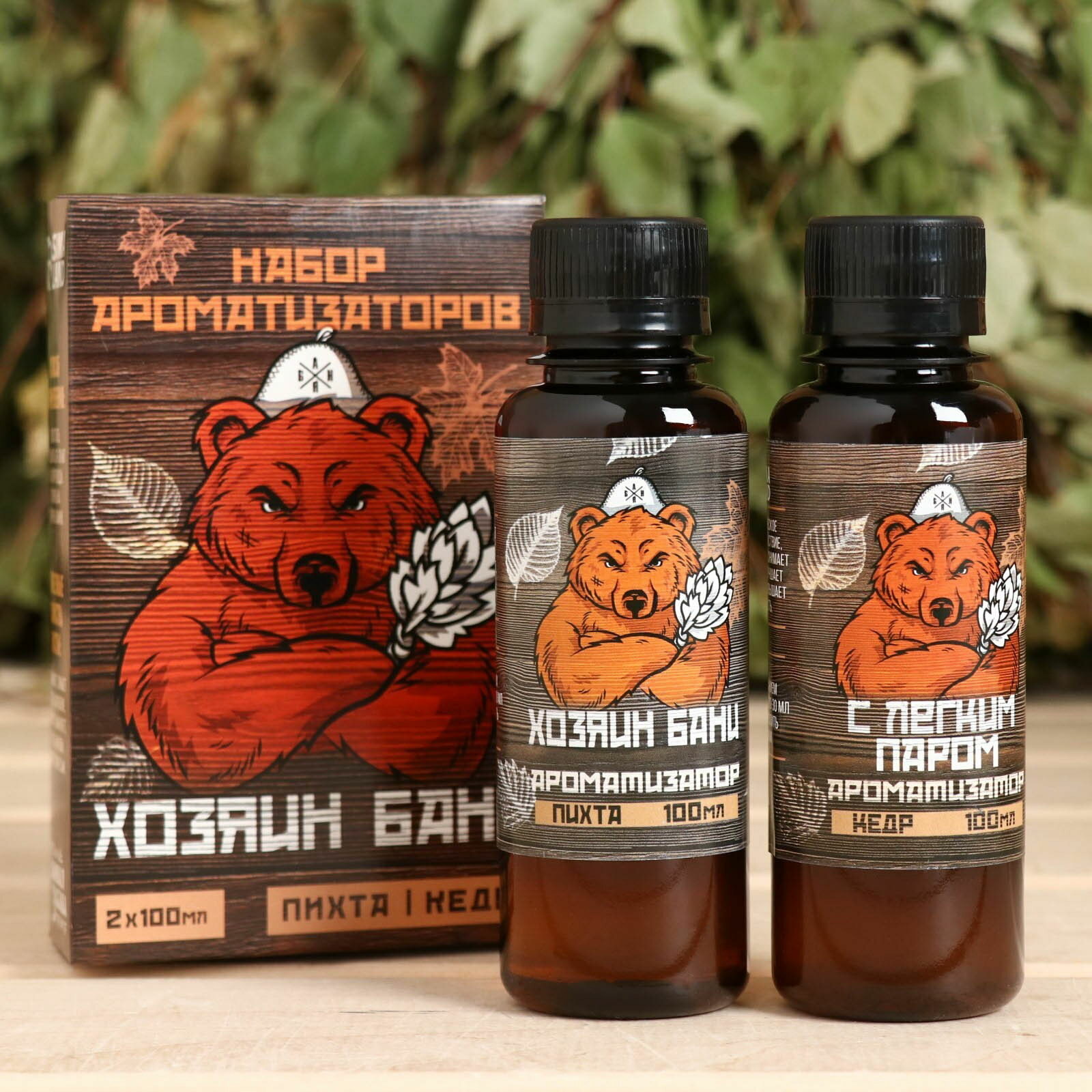 Набор ароматизаторов "Хозяин бани", в подарочной коробке, пихта, кедр, 2 шт. по 100 мл