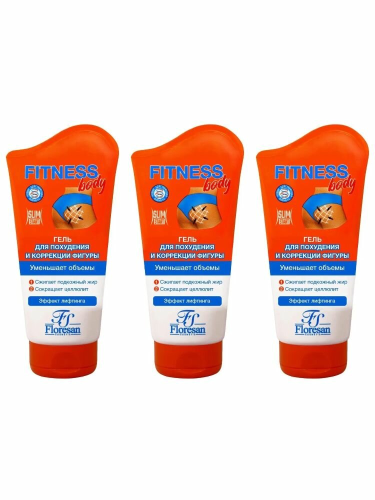 Floresan Гель для похудения и коррекции фигуры Fitness body, 125 мл, 3 шт//
