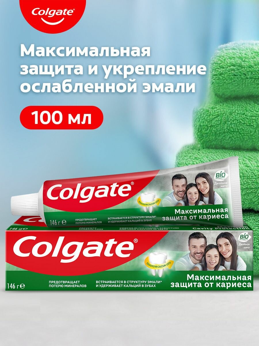 Зубная паста Colgate Максимальная защита от кариеса Двойная мята с комплексом кальция и фторида и технологий Calcium-lock для укрепления ослабленной эмали, защиты от кариеса и свежего дыхания, 100 мл