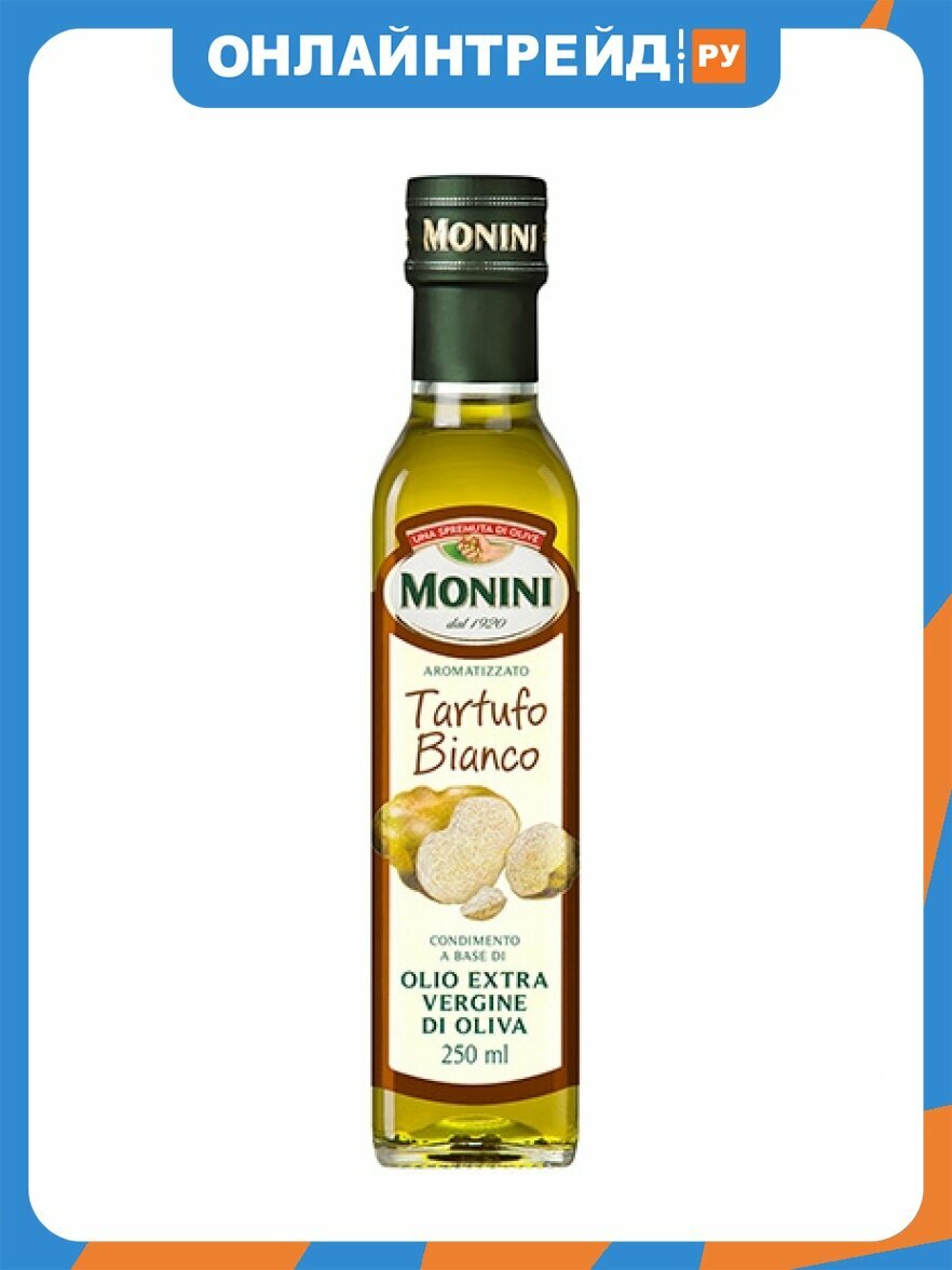 Масло оливковое Monini Extra Virgin Трюфельное, 250 мл.