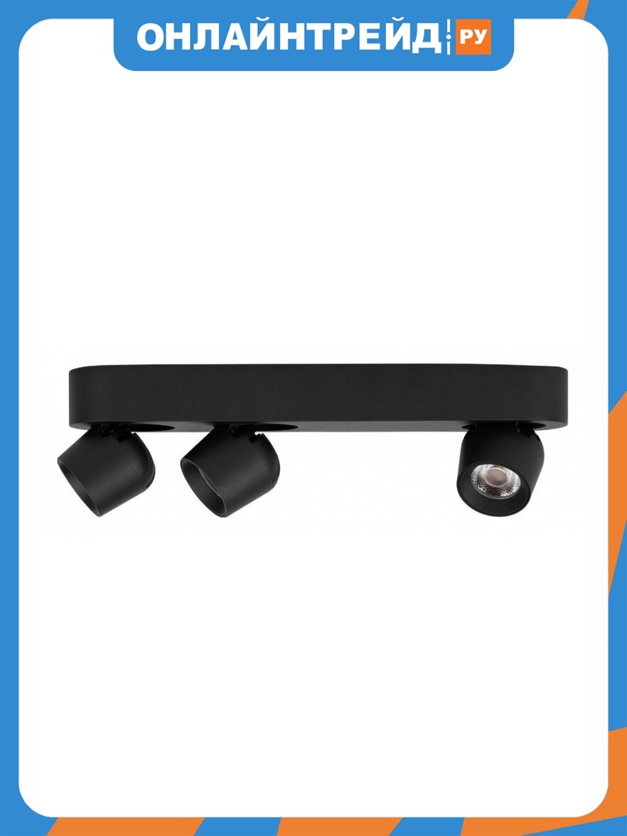 Накладной светильник Loft IT Quiet 10320/3 Black