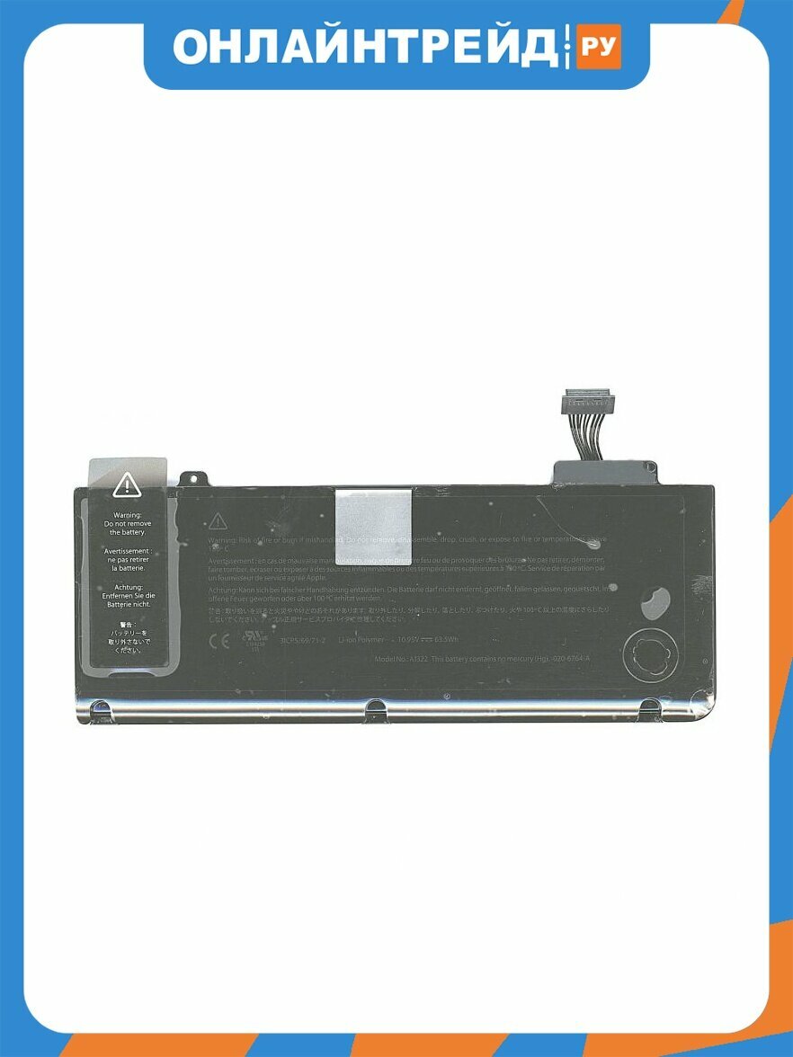 Аккумулятор для ноутбука Amperin для Apple MacBook 13* A1322 63,5Wh
