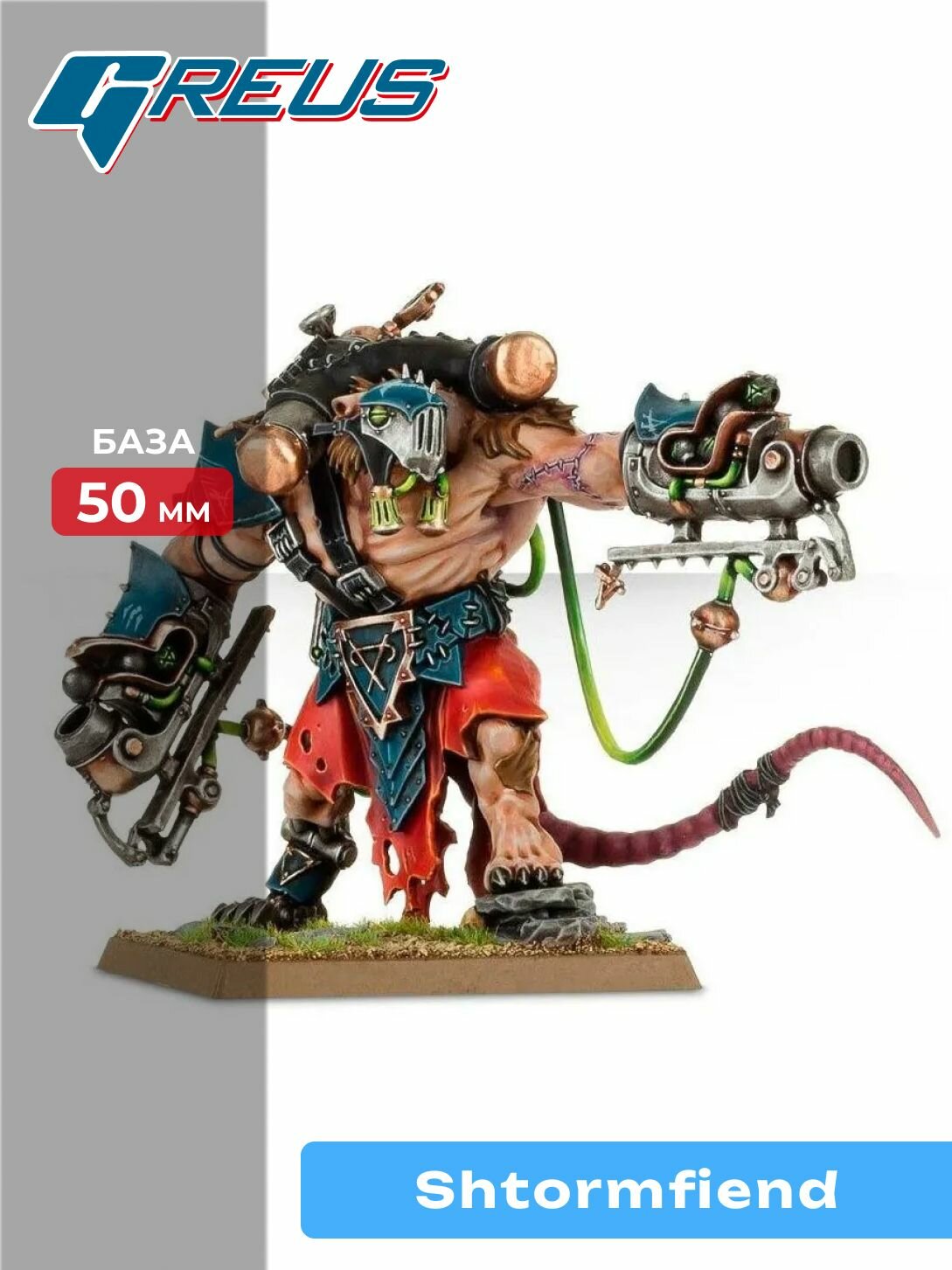 Миниатюра Warhammer 40000 - Shtormfiend (Greus)