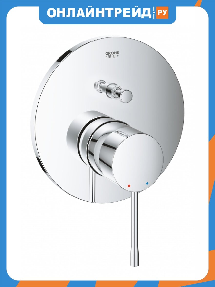 Смеситель Grohe Essense (24058001)
